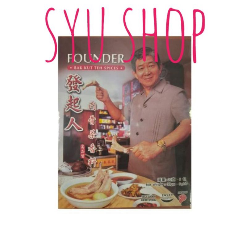 Founders Founders bakut tea bak kut the bakuteh 30 gr singapore ...