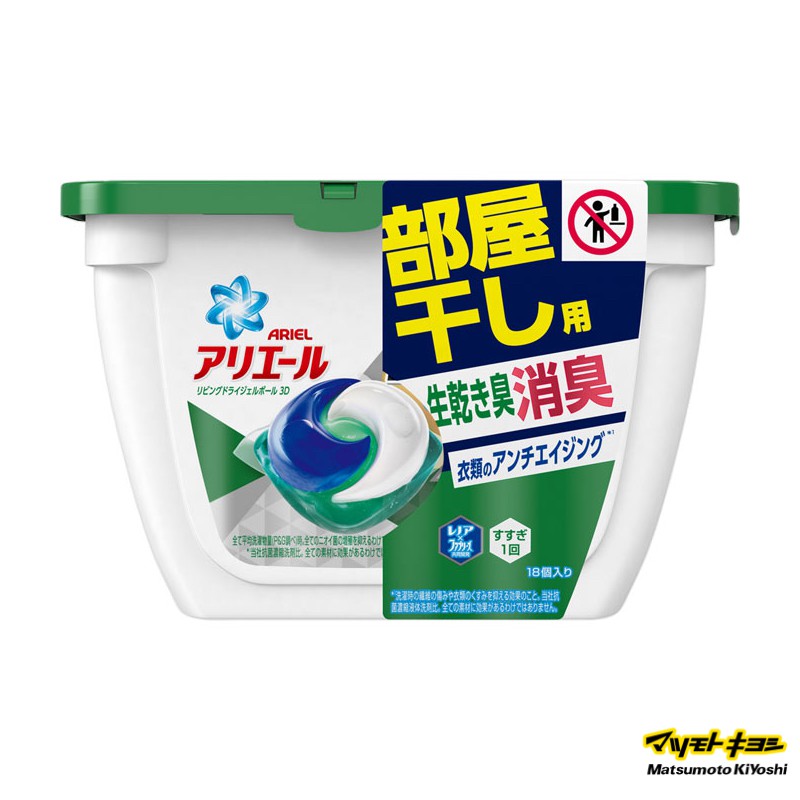Ariel Living Dry Gel-ball 3D container Laundry Detergent 18pcs Laundry ...