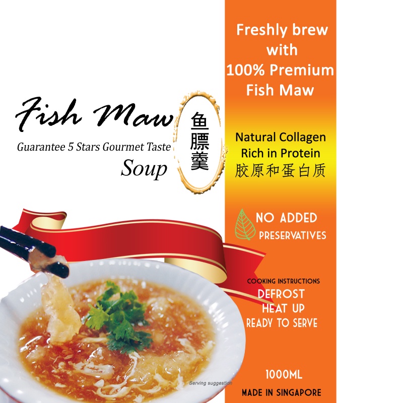 Fish Maw Soup ( with fish maw -chunks) | Shopee Singapore