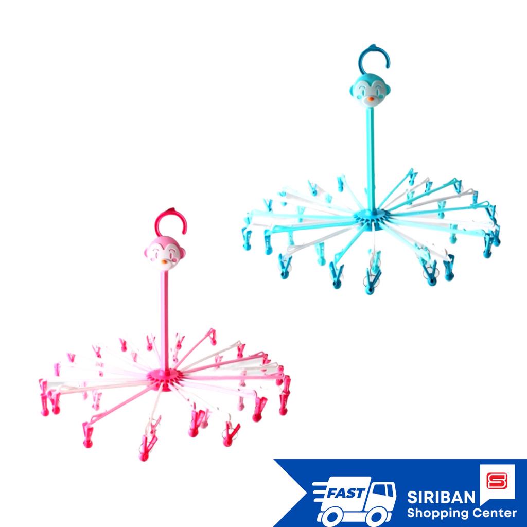 Papa Baby Fancy Diaper Hanger (30 Clothes Pegs) | Shopee Singapore