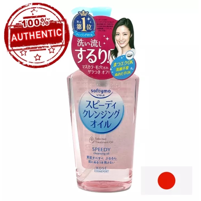 100% original KOSE COSMEPORT Softymo Speedy Cleansing Oil 230ml made in japan original | Shopee ...