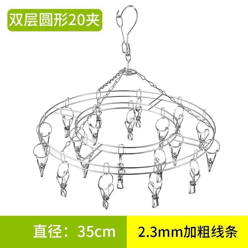 2.3Mm Round Stainless Steel Clothes Drying Rack/20 Clips Hanger Stand ...