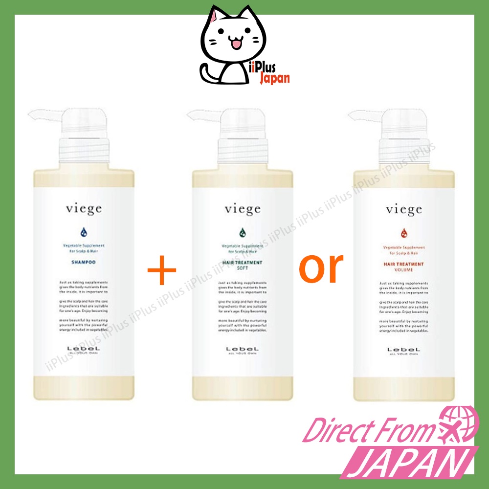 Lebel Viege Shampoo 600 ml + Soft Treatment 600 ml / Shampoo 600 ml + Volume Treatment 600 ml ...