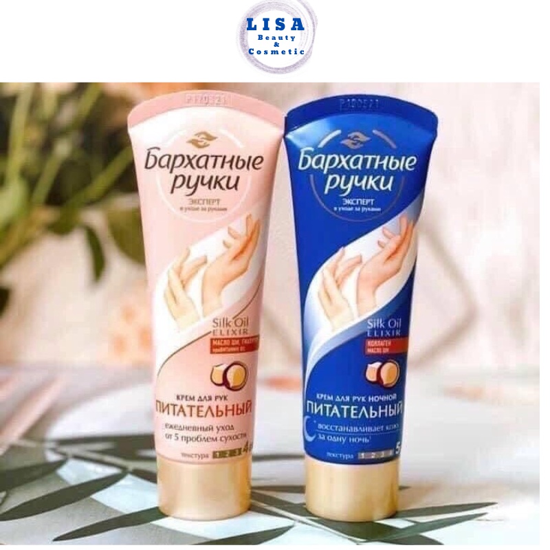 Russian Bapxathble Pyuku Day & Night Hand Cream Set 80ml. | Shopee ...