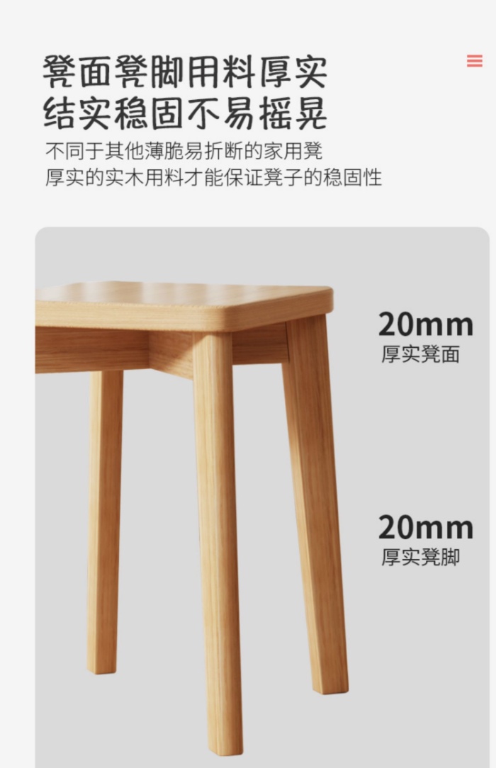 [Ready Stock] Solid wood stool / bench / dining chair / wooden stool ...
