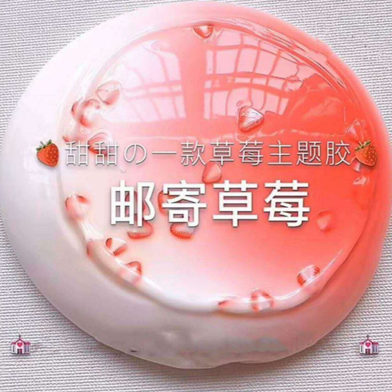 INS New Strees Relife Foaming Gum Slime Binary Crystal Mud ...