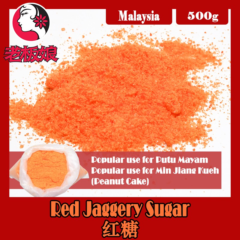 Red Jaggery Sugar 500g | Natural Sweetener for Cooking & Desserts | Min ...