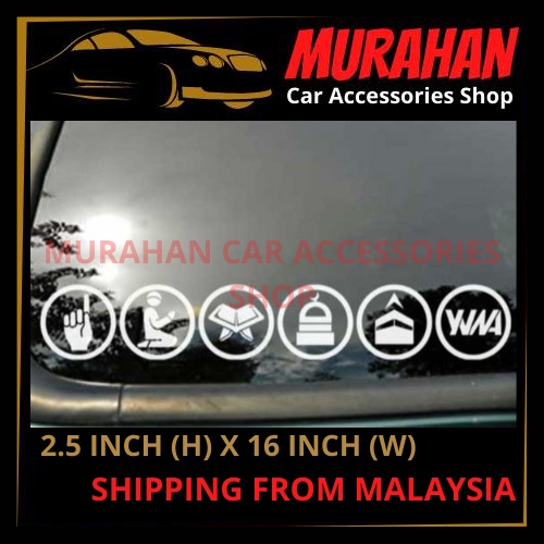 High Grade Sticker Mashallah Islamic Car Sticker Arabic Vinyl Decals ...