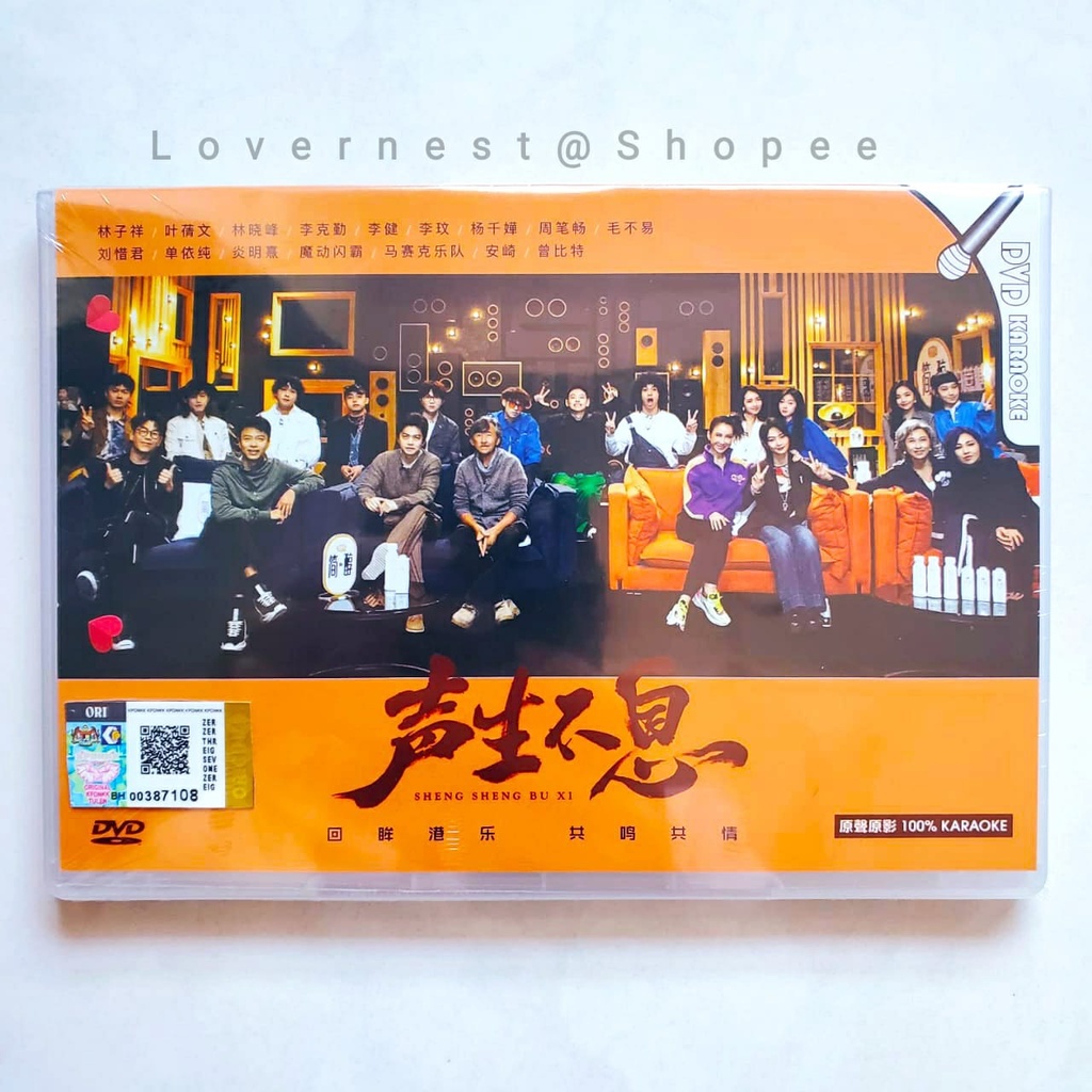 Endless Voice DVD Karaoke Looking Back at Hong Kong Music Resonance ...