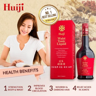 Huiji Waist Tonic 700ml (Huiji Health Tonic) -Free gift is WHILE STOCK ...