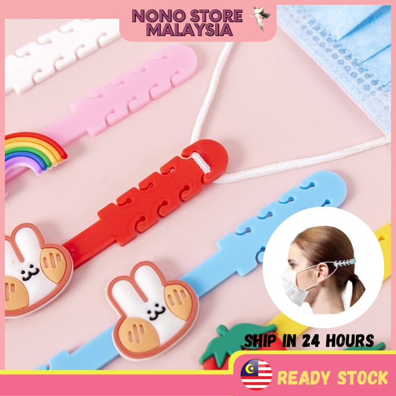 NONO.Cartoon Kids Mask Extender Mask Hook Mask Extention Buckle for ...