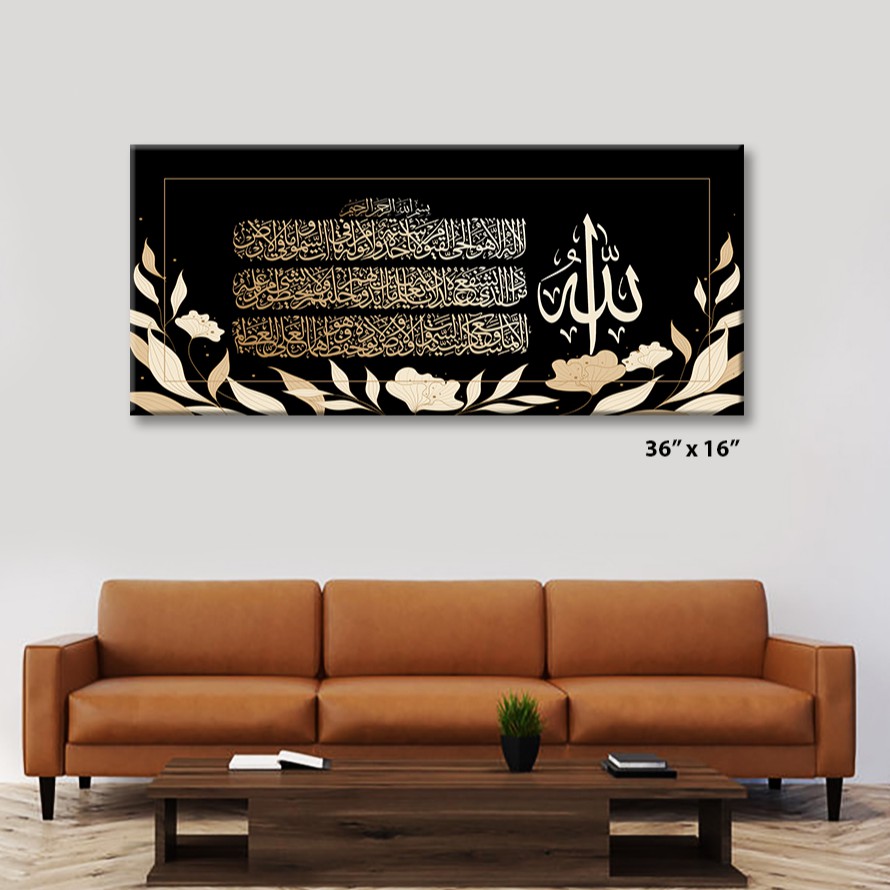 Ayat Kursi Islamic Wall Art Home Deco | Shopee Singapore