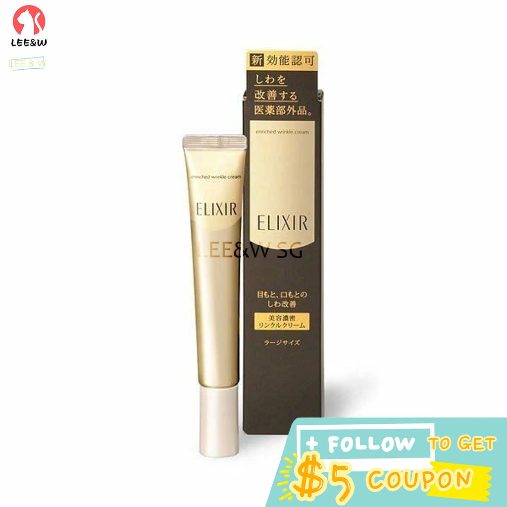 Shiseido ELIXIR Enriched Wrinkle Eye Cream 22g | Shopee Singapore