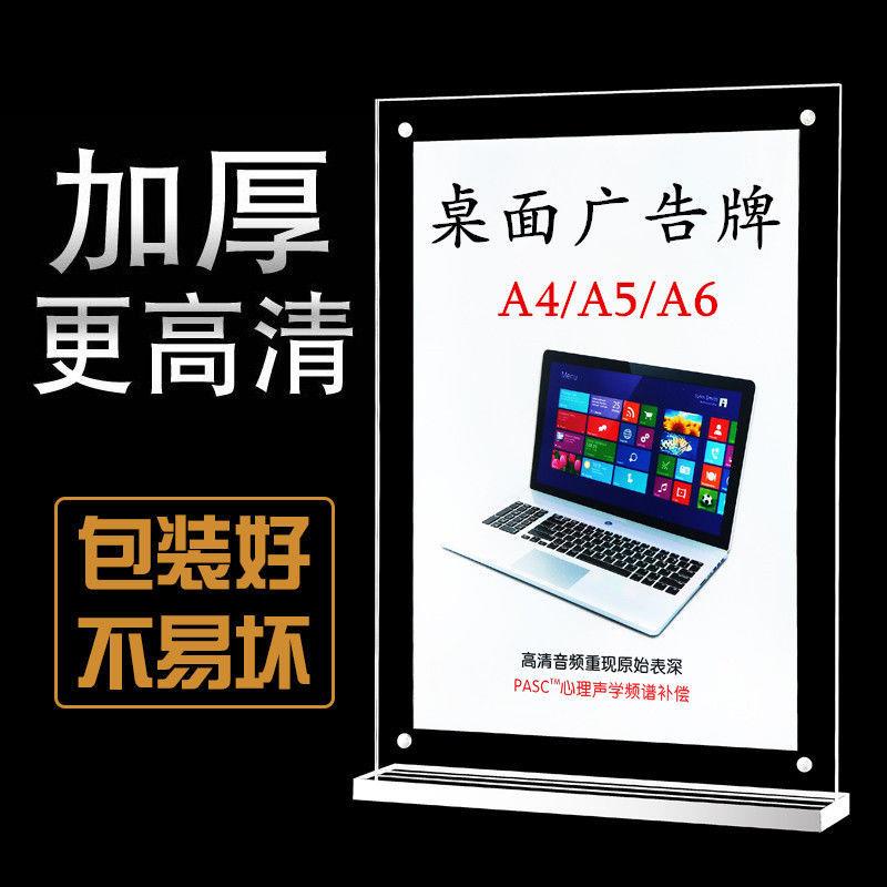 Acrylic Table Card Stand A4 Menu Price A5 Billboard Strong Magnetic ...