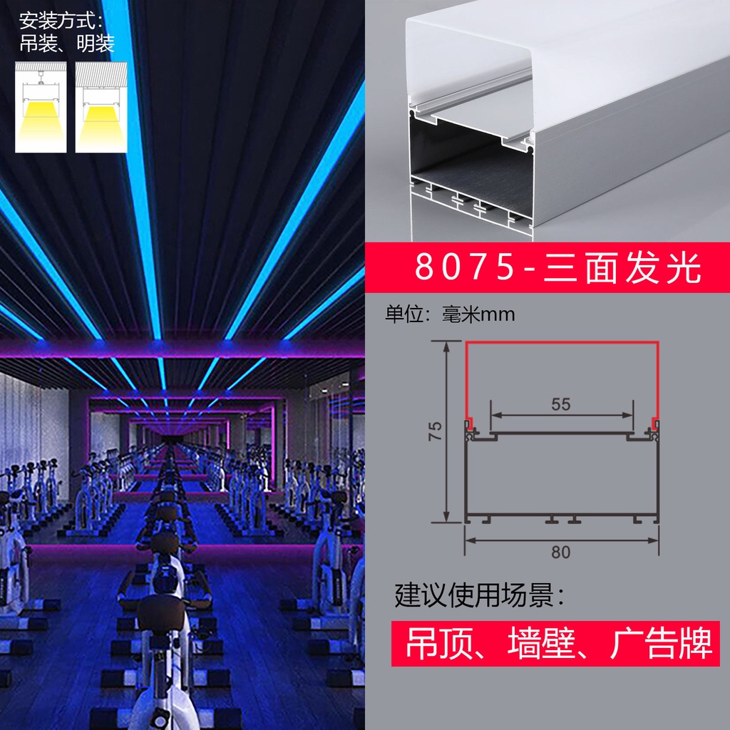 Led Line Light U-Shaped Lamp Slot Embedded Multi-Three-Side Luminous ...