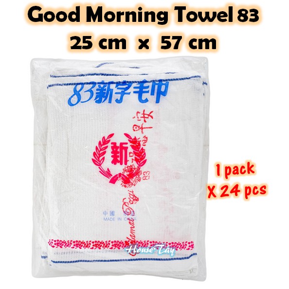 83 Good Morning Towel ( 24pcs / 2 Dozen ) | Shopee Singapore