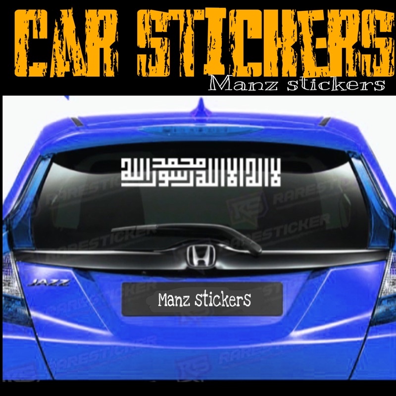 [24 Hours SHIP] KALIMAH SYAHADAH LAILAHAILALLAH DESIGN 2 (KUFI) CAR ...