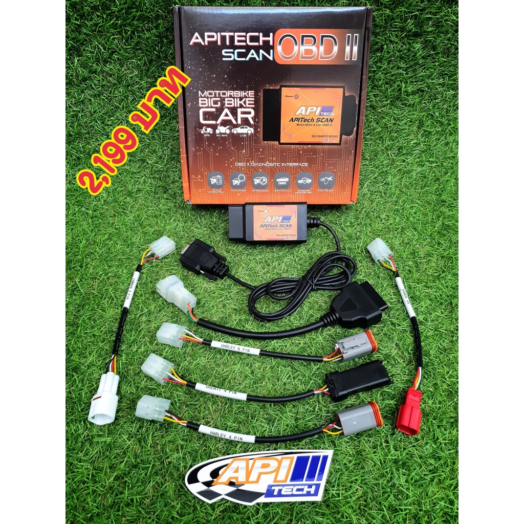 API obd2 For Smart Garage Box To Connect Big Bikes And Cars Using obd2 ...
