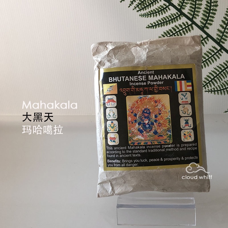 【云】Bhutan Tibetan Incense Powder 护法神藏香粉 I Buddha, Guru Rinpoche ...