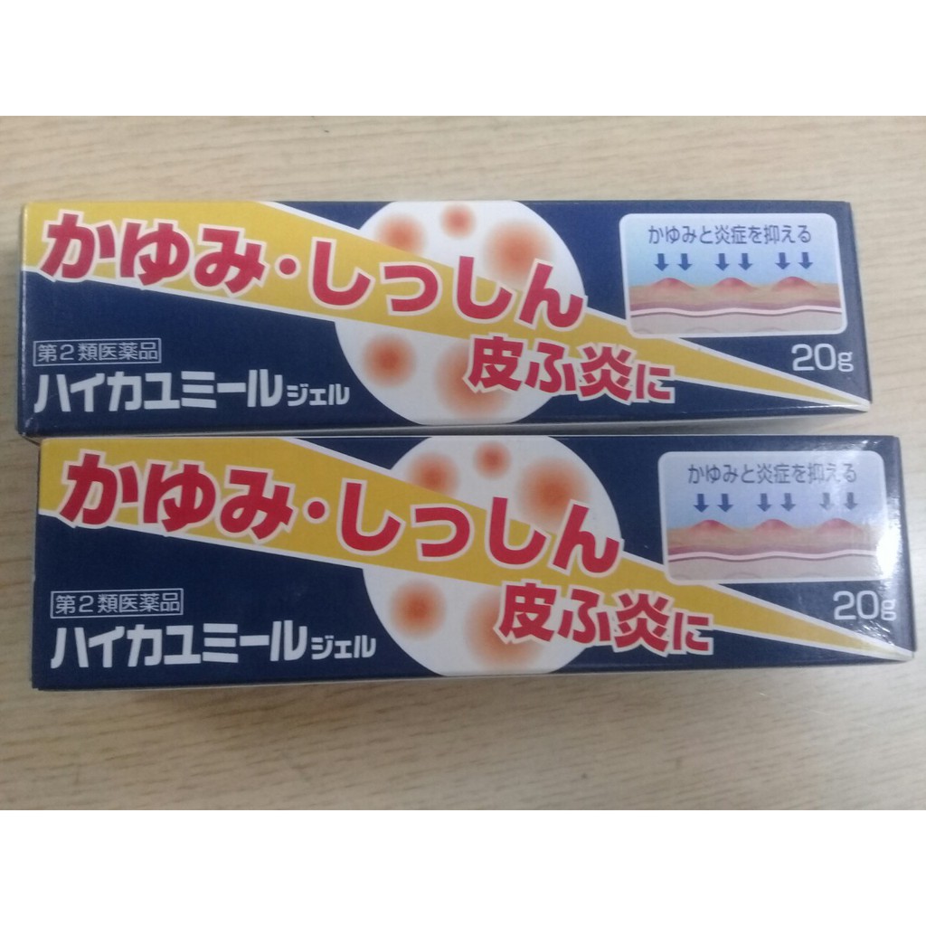 Muhi mosquito bite treatment cream 20g - from Japan | Shopee Singapore