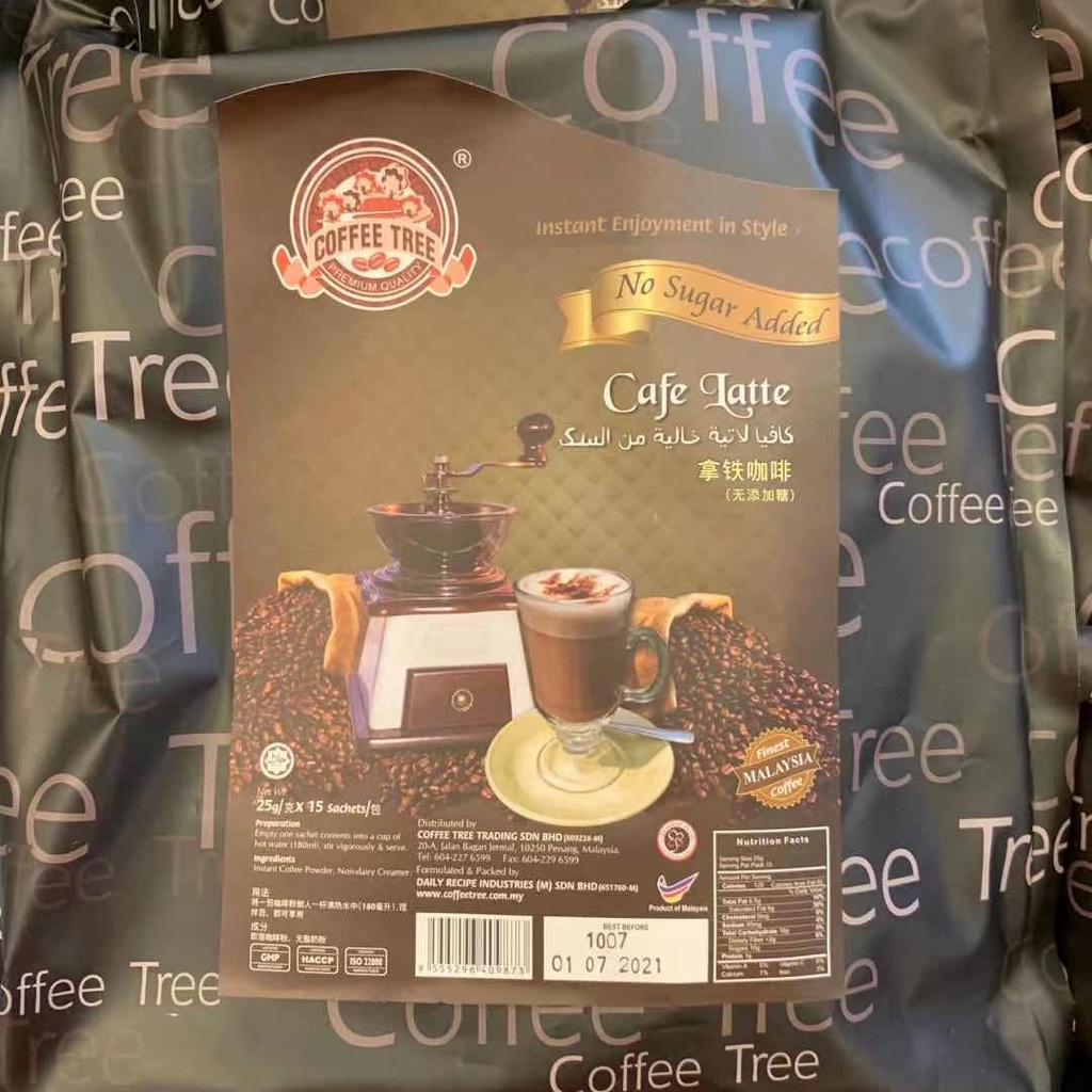 Coffee Tree LATTE Coffee No Sugar Added PREMIUM /咖啡树 拿铁咖啡-无糖 特级版 15s X ...