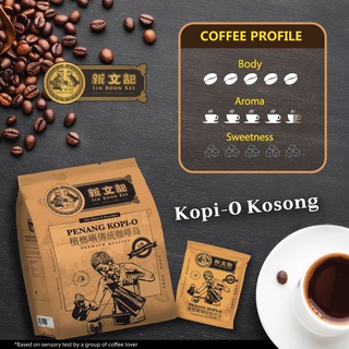 Sin Boon Kee Signature Penang Kopi-O - Premium Instant Ground Coffee ...