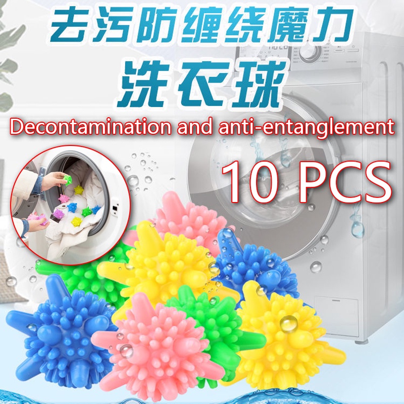 (10PCS) Magic Washing Machine Laundry Ball Decontamination Anti-winding ...