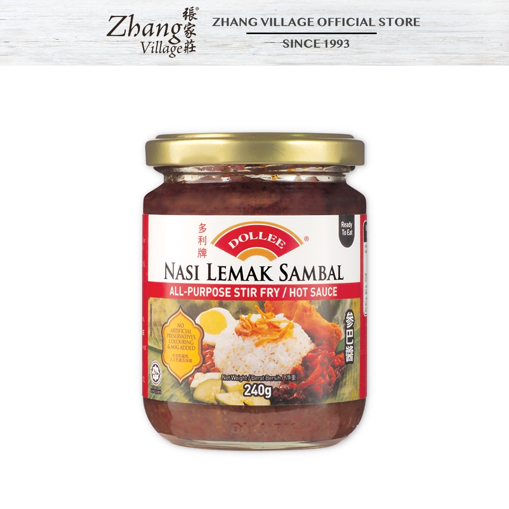 Dollee Rice Fat Sambal paste (240g) | Shopee Singapore