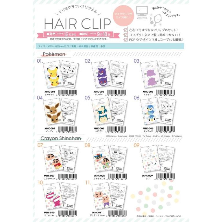 Pokemon / Shin-chan / Doraemon / Moomin Hair Clip (Pre-order) | Shopee ...