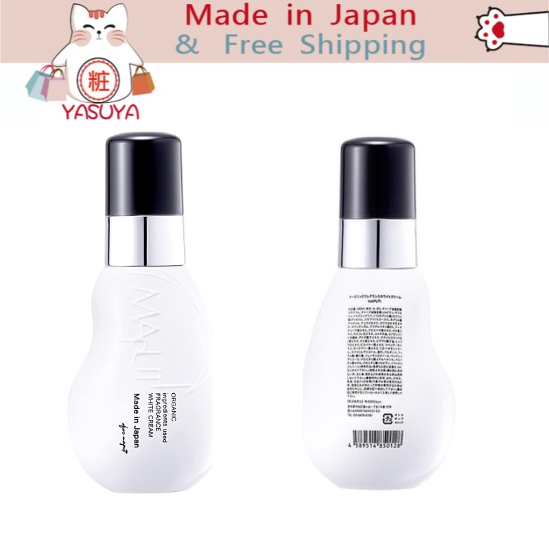 Japan direct mail Maputi Whitening Cream (Intimate Area) Organic Fragrance 100ml 日本Maputi私处美白乳液 ...