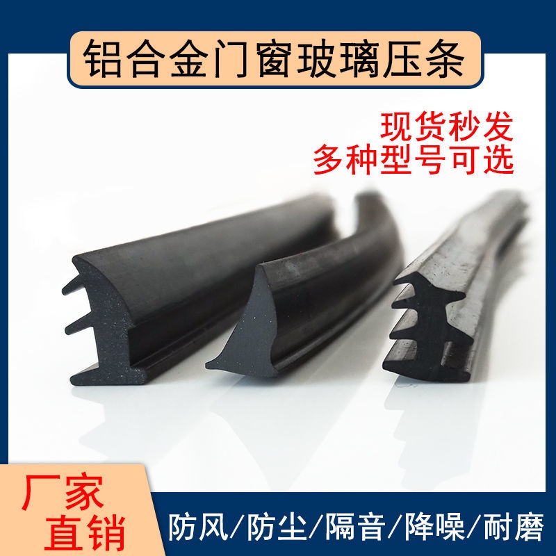Aging-Resistant Wind and Dust Proof Crescent-Type Old 90-Type Fixed ...