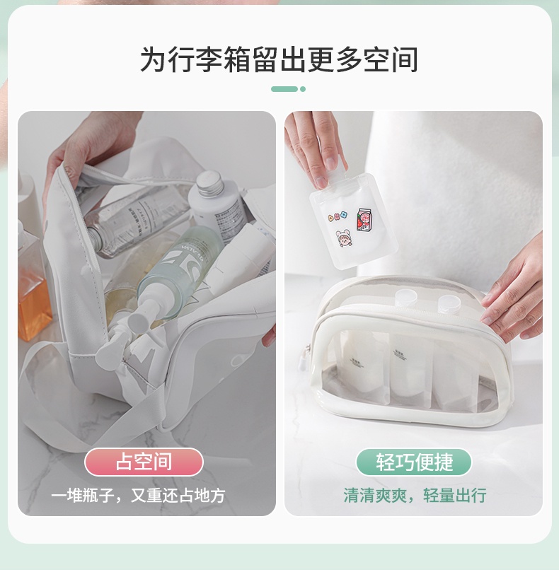 NEW 100/50/30ML Transparent Matt Shampoo Lotion Storage Bags / Travel ...