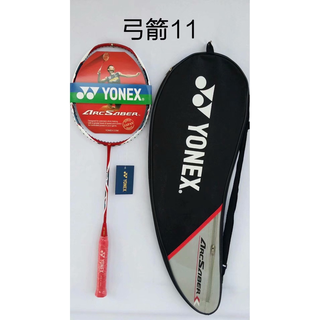 Yonex ARCSABER 11 Carbon Badminton Racket ARC-11PRO badminton racket ...
