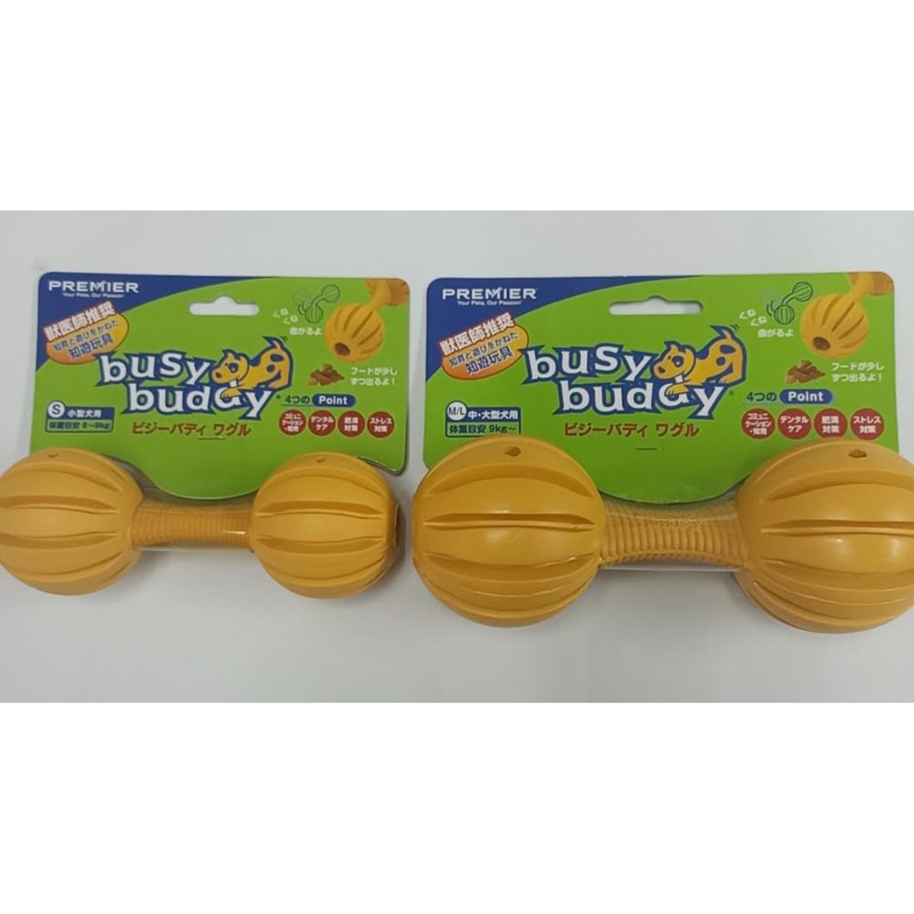 Busy Buddy Waggle Treat Dispenser Dog Toy | Shopee Singapore