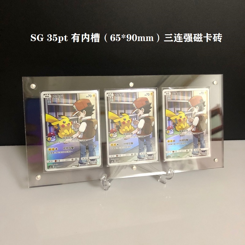SG Pokémon PTCG Yu-Gi-Oh Triple 3 Card Bricks With Grooves 35PT Strong Magnetic | Shopee Singapore