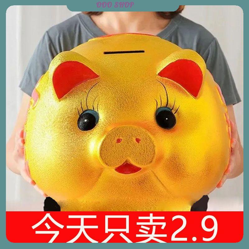 Piggy Bank Same Style Adult Children Cheap | Shopee Singapore
