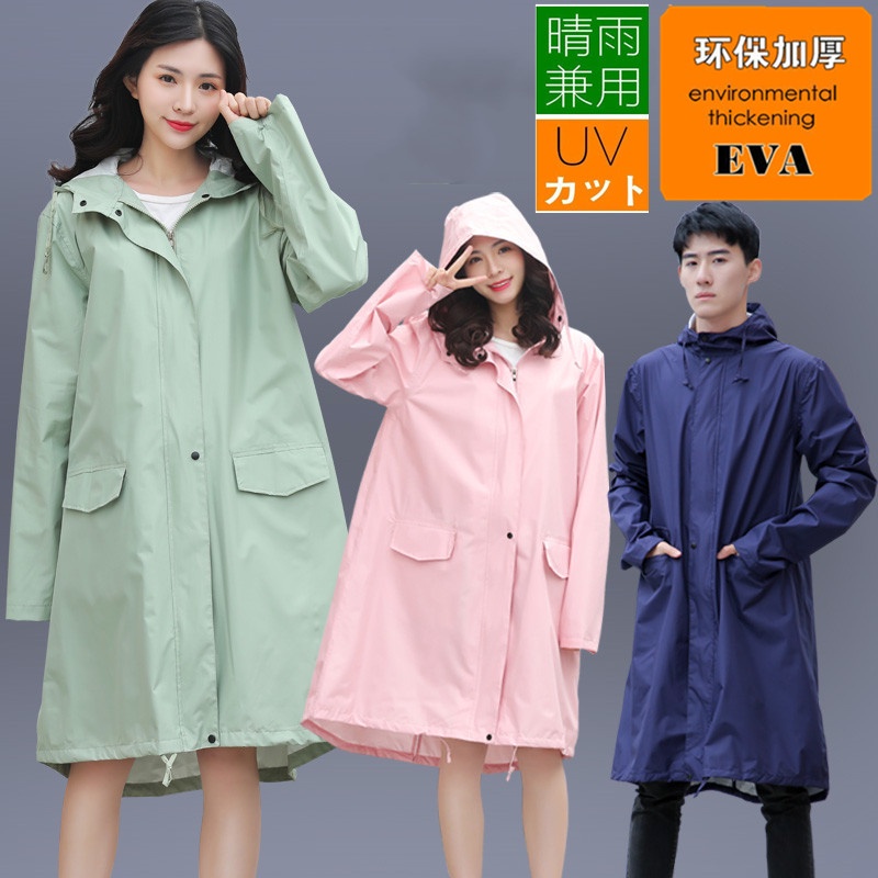 【Ready Stock】 Women Rain Jacket with Hood Lightweight Waterproof Rain ...