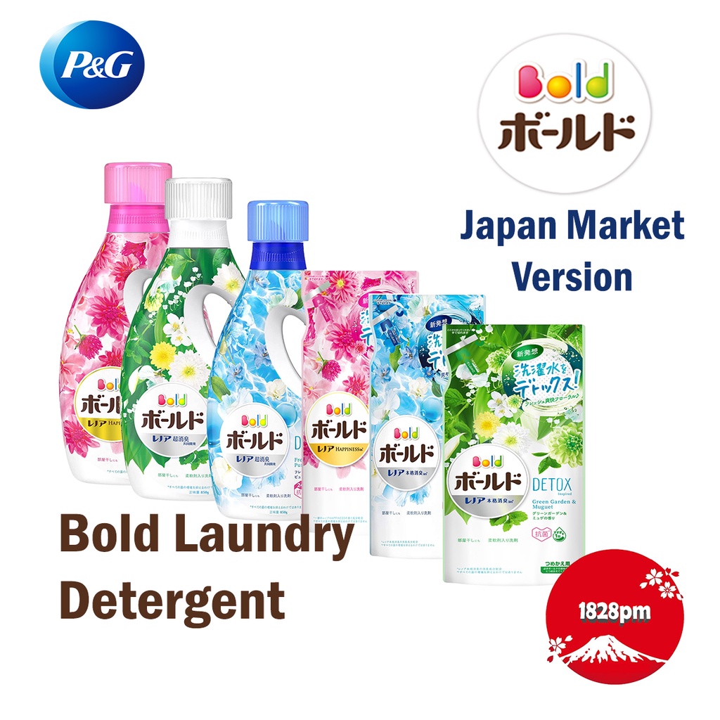 P&G Bold Ultra Concentrated Laundry Detergent - JAPAN MARKET VERSION | Shopee Singapore