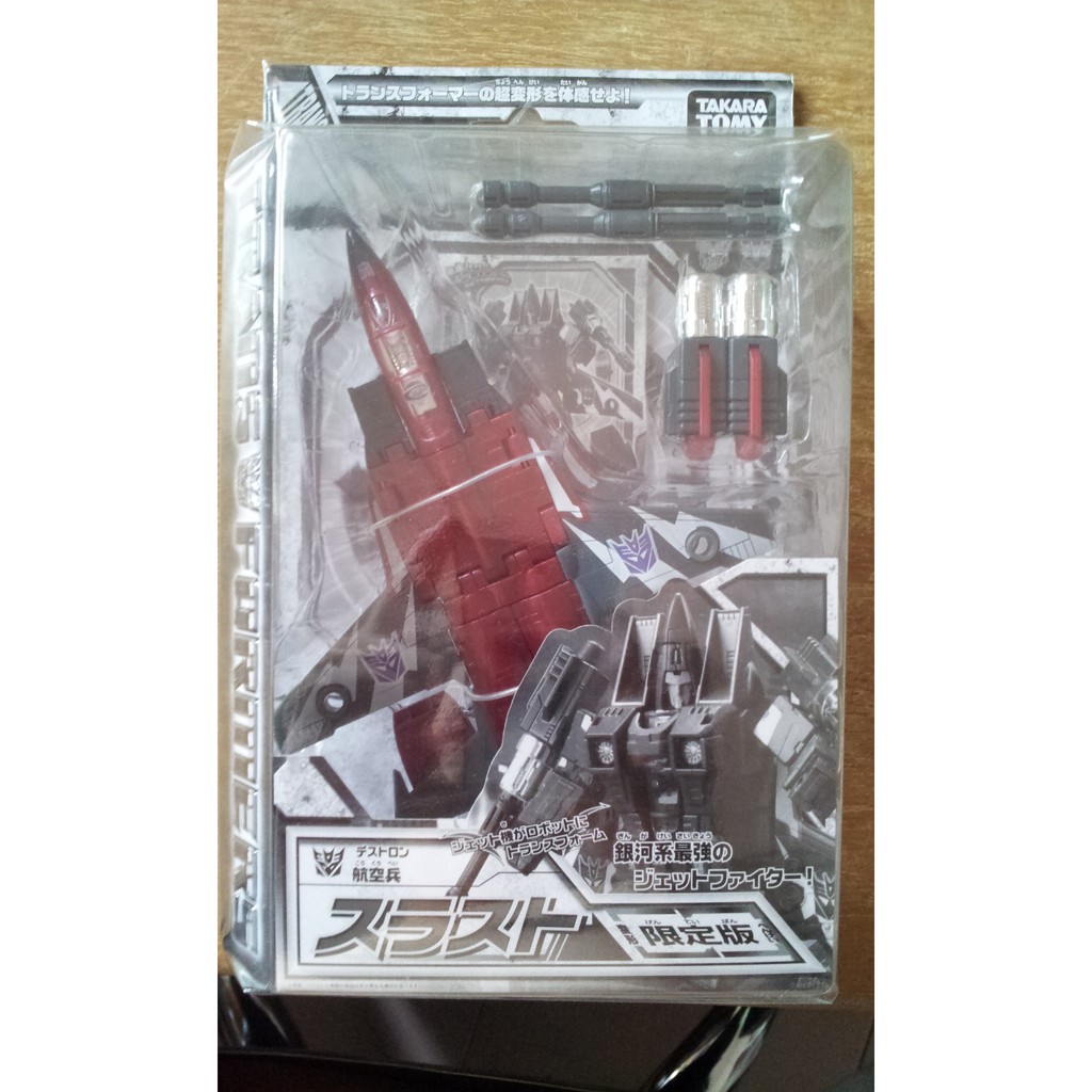 TRANSFORMERS HENKEI LIMITED EDITION SERIES THRUST TAKARA VERY | Shopee ...