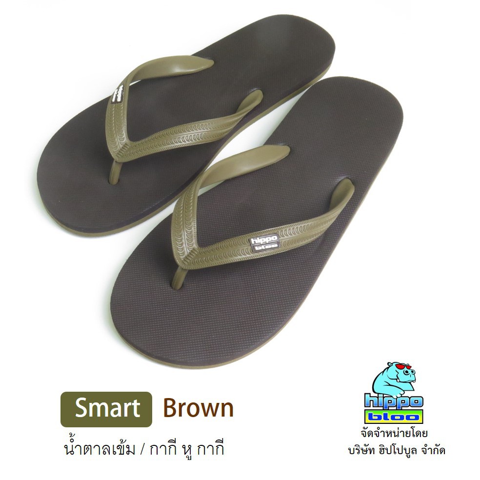 Hippo bloo Bool Slippers. Rubber Shoes Male/Female SMART BROWN Dark ...