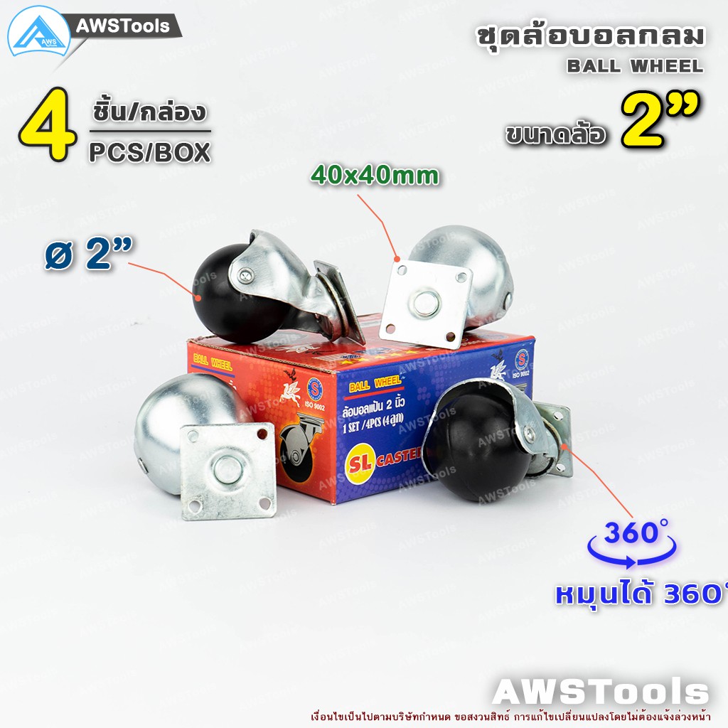 Round Ball Wheel 2" (50mm) Rotating Pedal 40x40mm 360 Degree Rotation ...