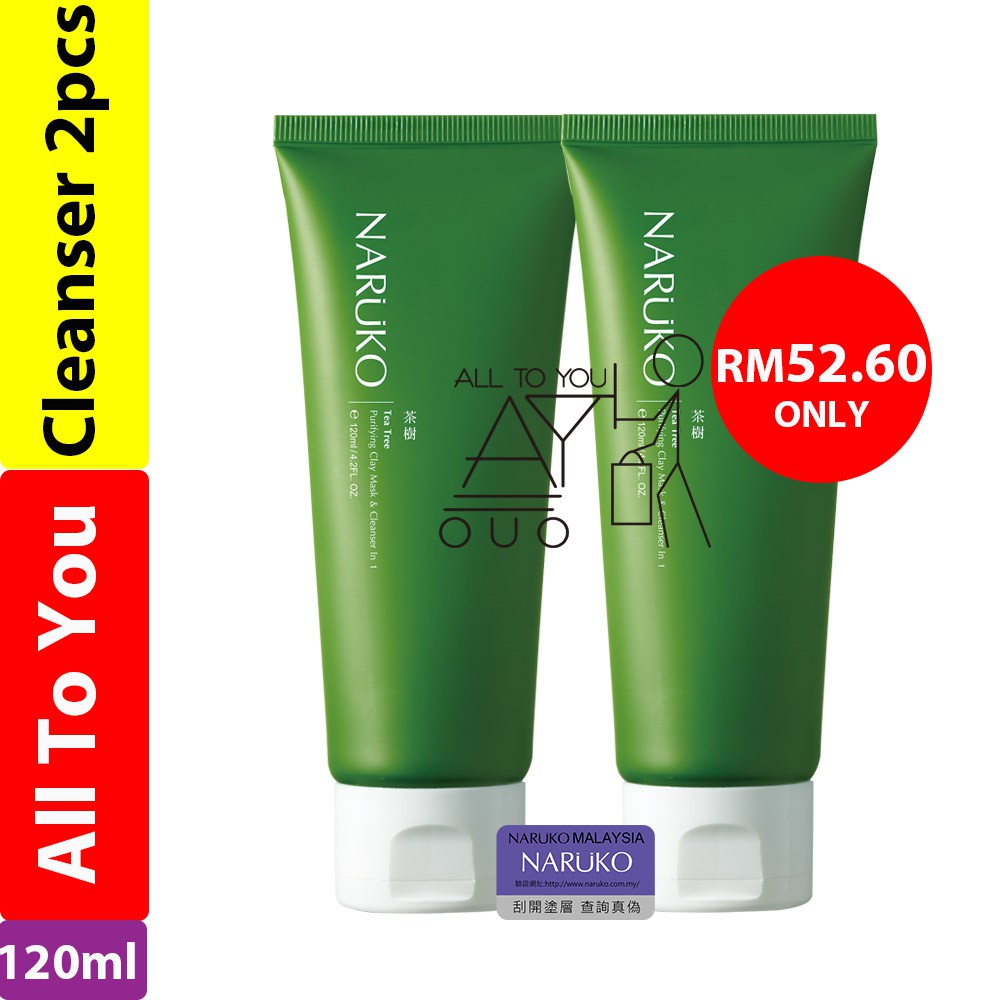 Tea Tree Purifying Clay Mask & Cleanser In1(120G)X2[NARUKO] 茶樹抗痘敷面潔膚泥 ...