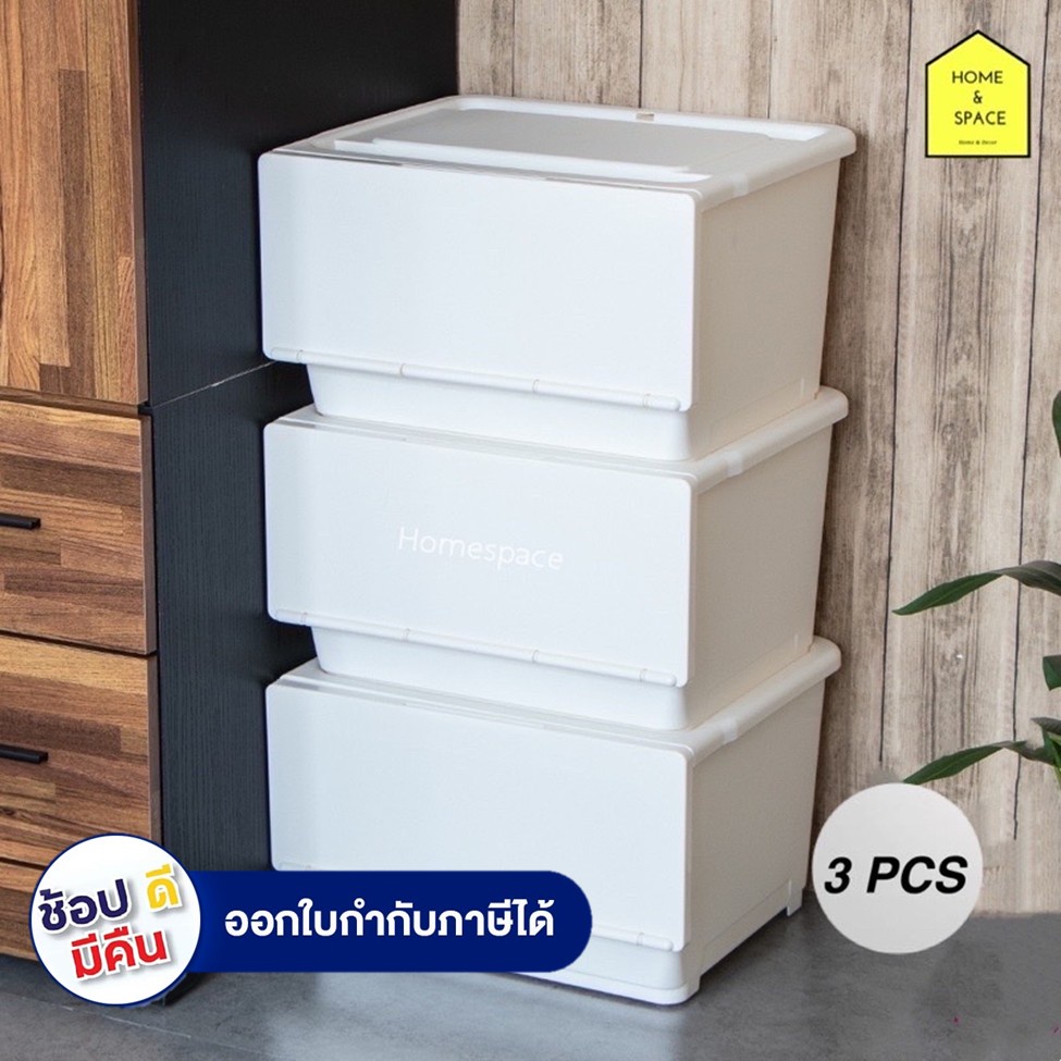 Multipurpose Box (Front Open Cover) With Magnet Model LQ-350 (Pack 3 ...