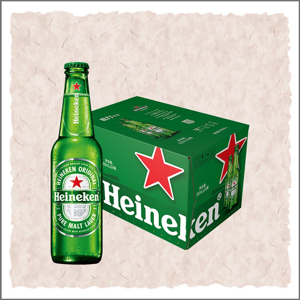 CHEAPEST Heineken Pint Bottle 24 x 325ml - [B.B.D March 2023 FRESHLY ...