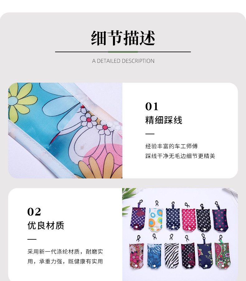 Foldable Shopping Storage Bags for Groceries Recyclable Grocery Tote ...