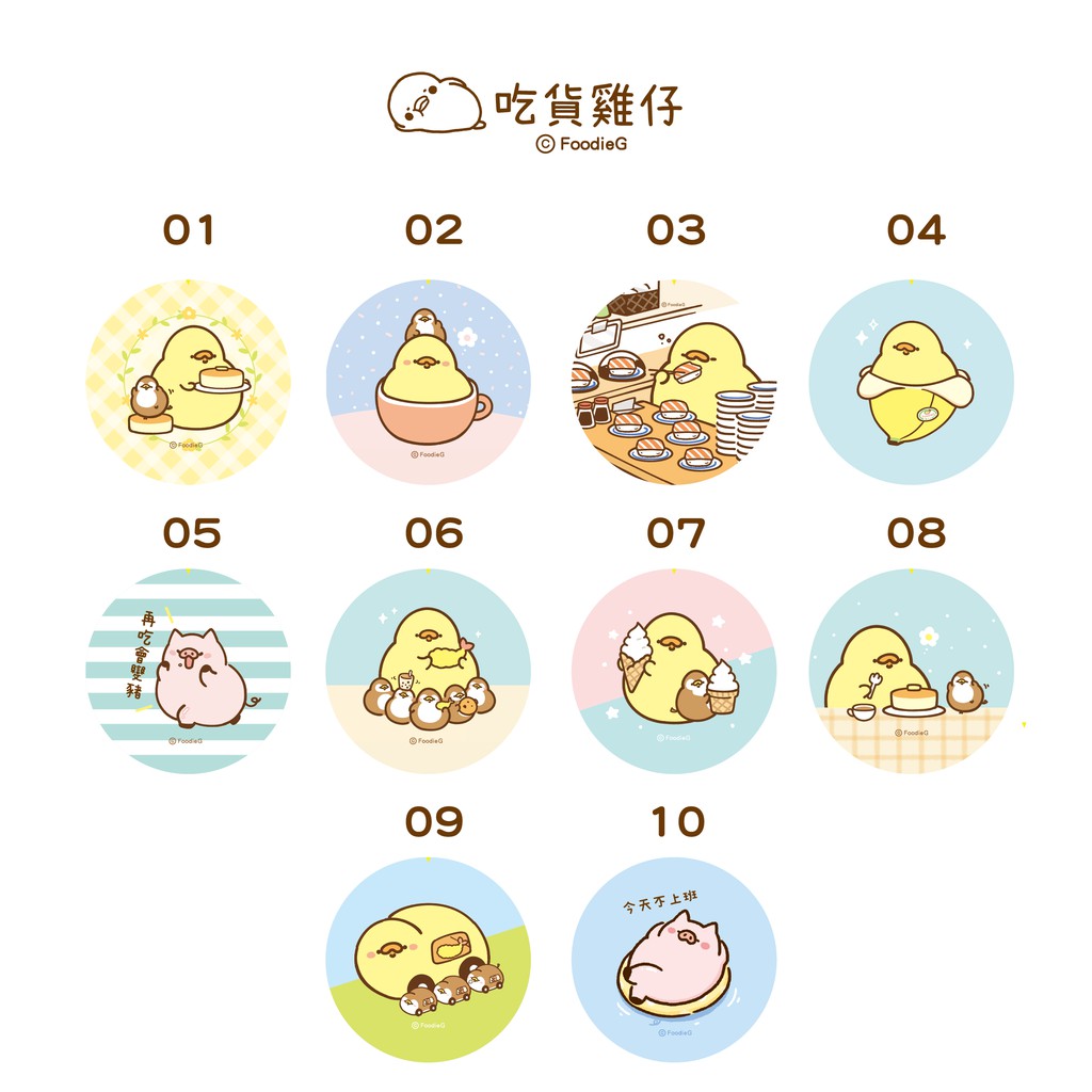 FoodieG Badge Afternoon Tea Party Style (All 10 Styles) | Shopee Singapore