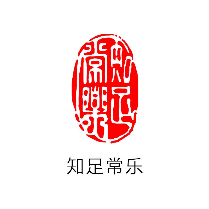 Idle seal finished Shoushan stone carving traditio Leisure Material ...