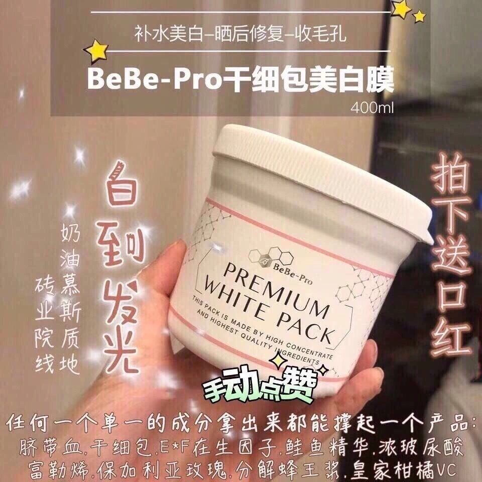 Japan BeBe-Pro Umbilical Cord Blood Mask Apply Moisturizing Brightening ...