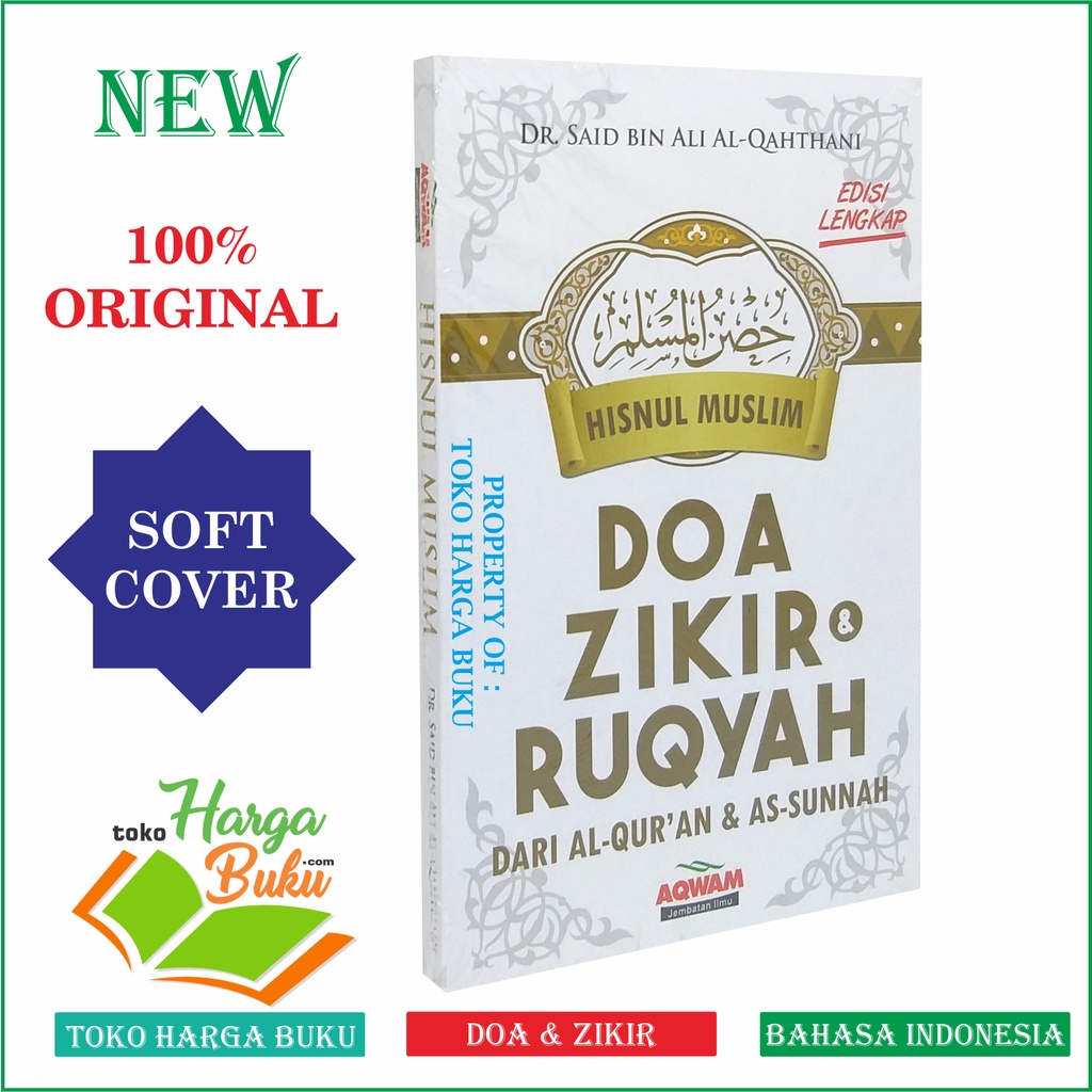 Prayer Of Remembrance And Ruqyah From The Al-Quran And As-Sunnah ...