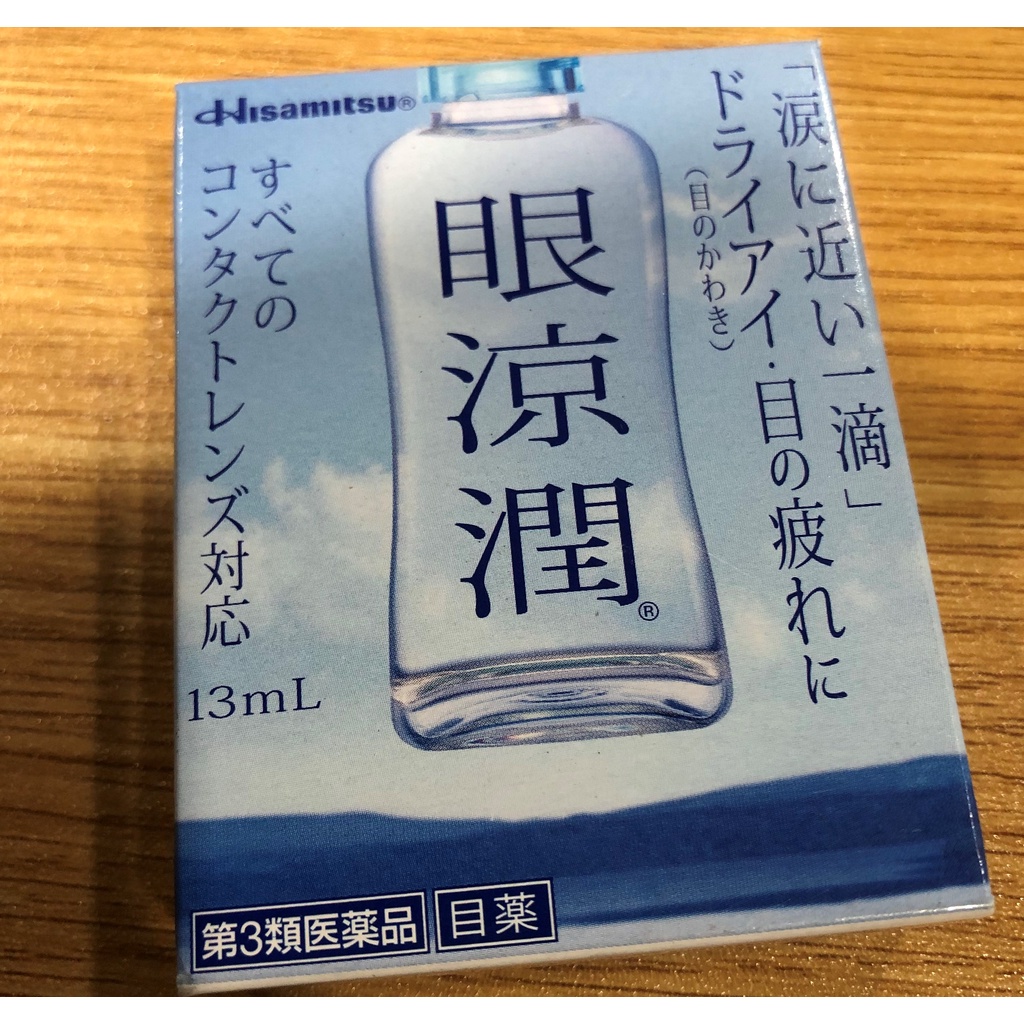 Hisamitsu Eye Drop 13ml | Shopee Singapore